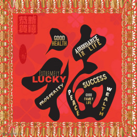 Customizable Design Templates for Luck | PosterMyWall