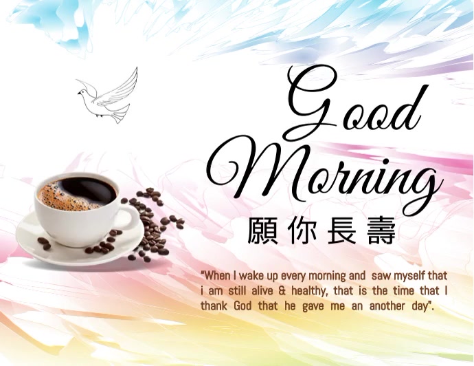 Good Morning Template | PosterMyWall