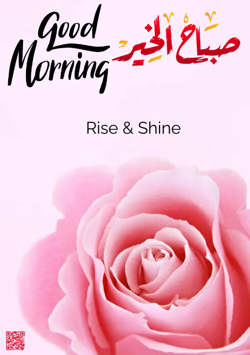 Good Morning Template | PosterMyWall