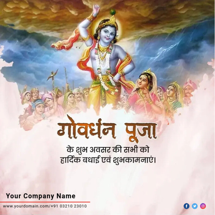 govardhan puja Template | PosterMyWall