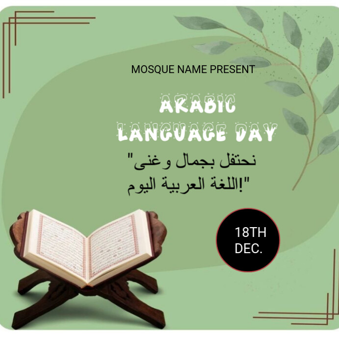 Green List-based Arabic Language Day Instagram Post Template | PosterMyWall