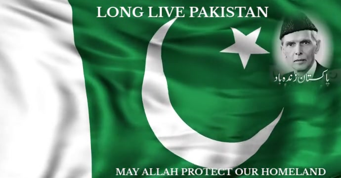 Modèle Green Maximalist Pakistan Flag Facebook Shared Image | PosterMyWall