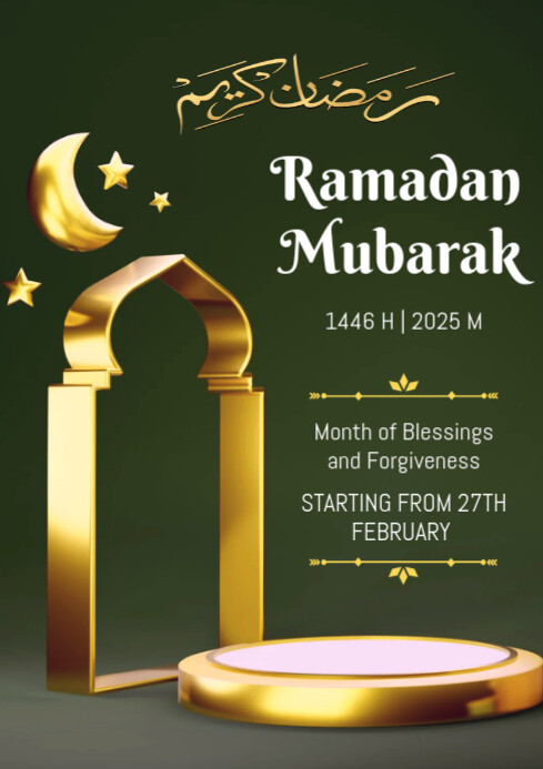 Copy of Green Modern & Minimal Modern 3d Ramadan Mubarak Greeting ...