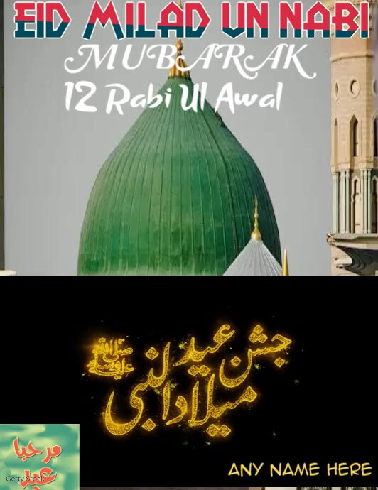Plantilla de Grey Maximalist Eid Milad Un Nabi Flyer Template Flyer (us ...