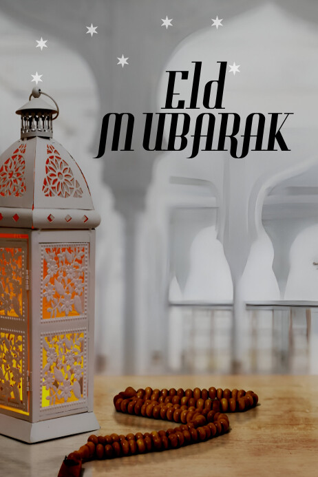 Grey Modern & Minimal Eld Mubarak Poster Template | PosterMyWall