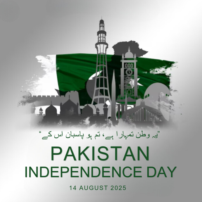Grey Modern & Minimal Pakistan Independence Day Instagram Post 2025 ...