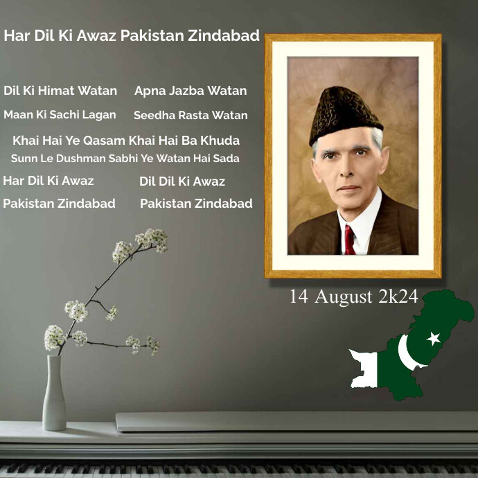 Plantilla de Grey Pakistan Independence Day Logo | PosterMyWall