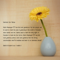 Hadith 5 Template | PosterMyWall