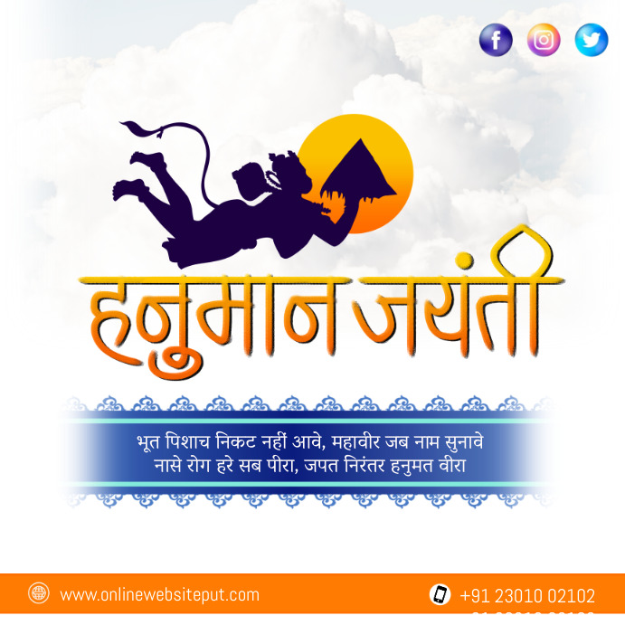 hanuman jayanti Template | PosterMyWall