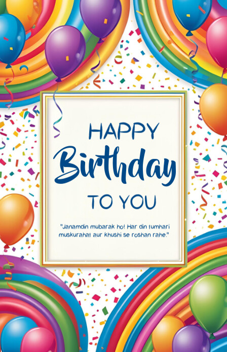 Happy birthday template 2025 | PosterMyWall