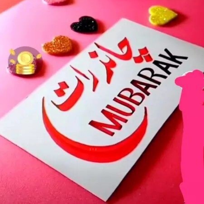 Happy Chand Rat 2023 Template | PosterMyWall