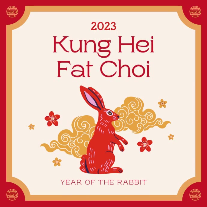 Happy Chinese Lunar New Year 2023 Template | PosterMyWall