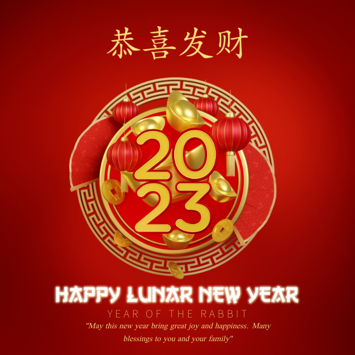 Happy Chinese Lunar New Year 2023 Template | PosterMyWall