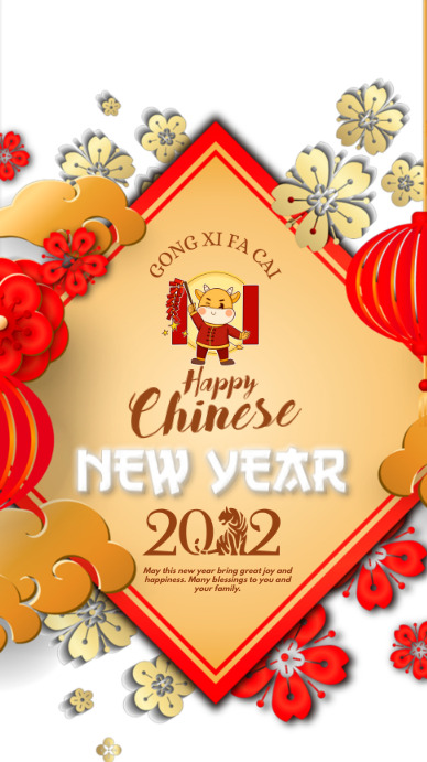 Happy Chinese Lunar New Year 2023 Template | PosterMyWall