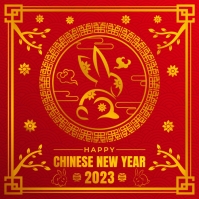 Happy New Chinese Year 2023 Template | PosterMyWall