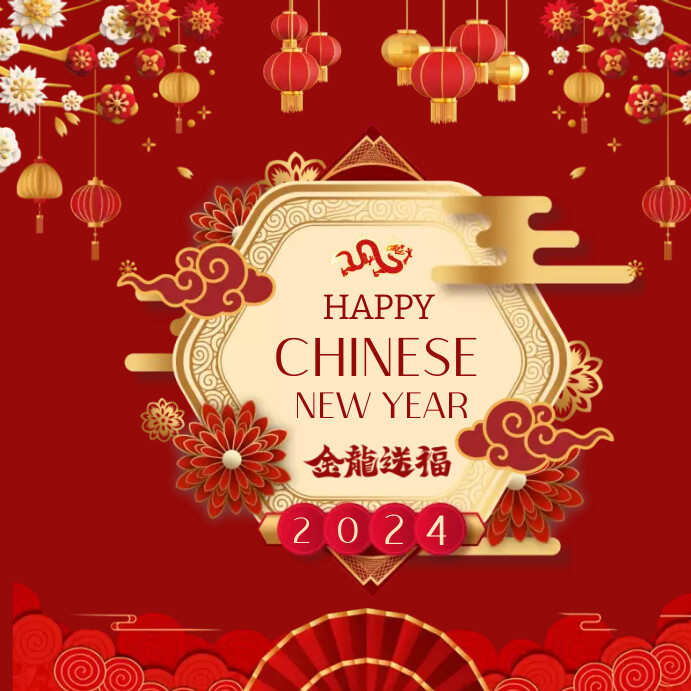 HAPPY CHINESE NEW YEAR 2024 template | PosterMyWall
