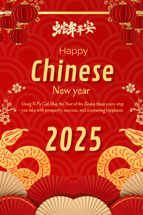 Happy Chinese new year 2025 Template | PosterMyWall
