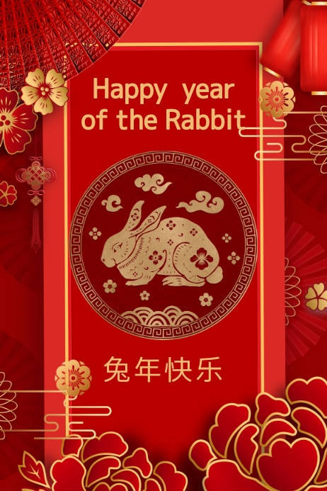 Copy of Happy chinese year of the rabbit 2023 | PosterMyWall