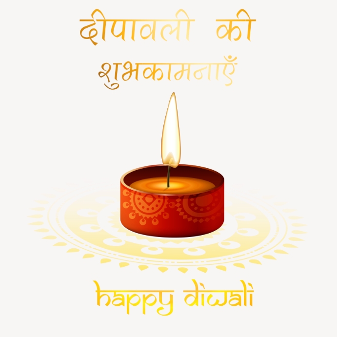 Diwali Greeting Card In Marathi