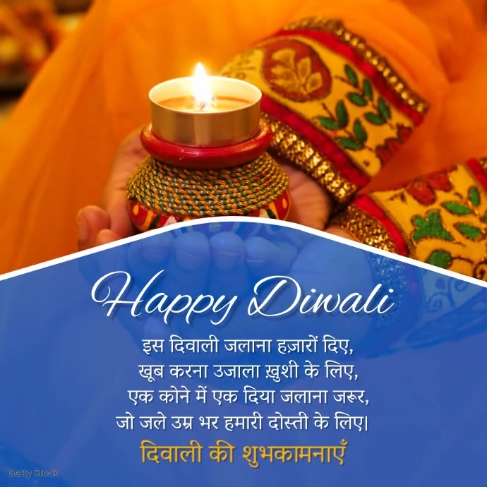 Happy Diwali Video animated greeting cards Template | PosterMyWall