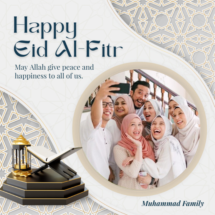 Happy Eid Al Fitri / Hari Raya Idul Fitri Template | PosterMyWall