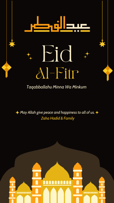 Happy Eid Al Fitri / Hari Raya Idul Fitri Template | PosterMyWall