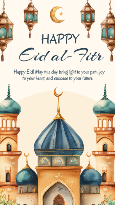 Happy eid-ul-fitr template 2025 | PosterMyWall