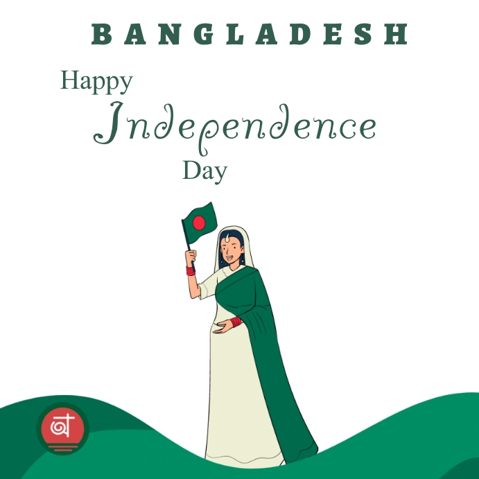 happy independence day bangladesh Template | PosterMyWall