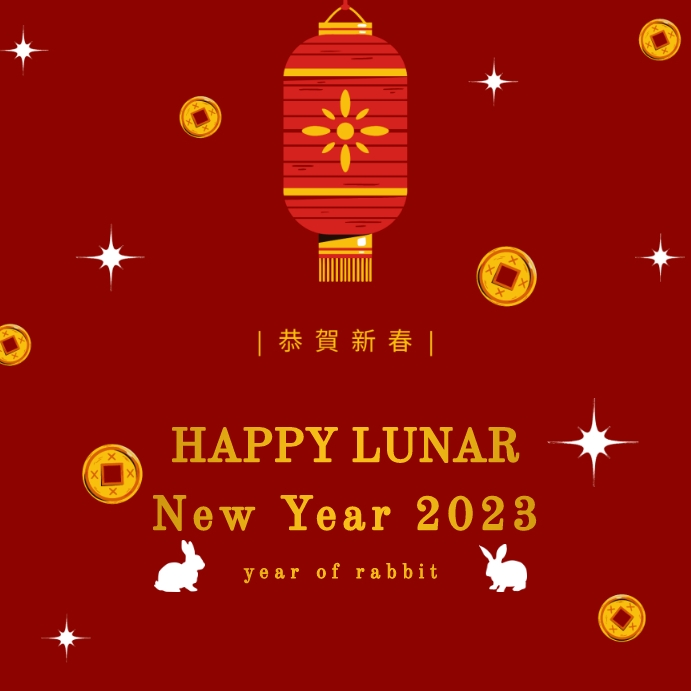 Happy Lunar New Year Template | PosterMyWall