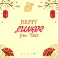 Happy Lunar New Year Template | PosterMyWall