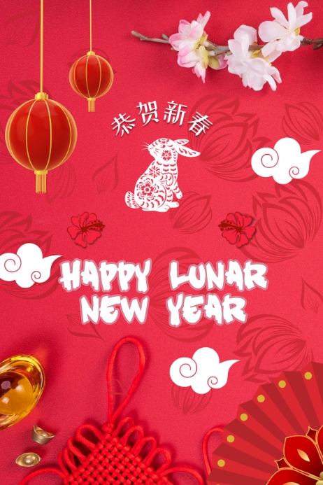Happy Lunar New Year Template | PosterMyWall