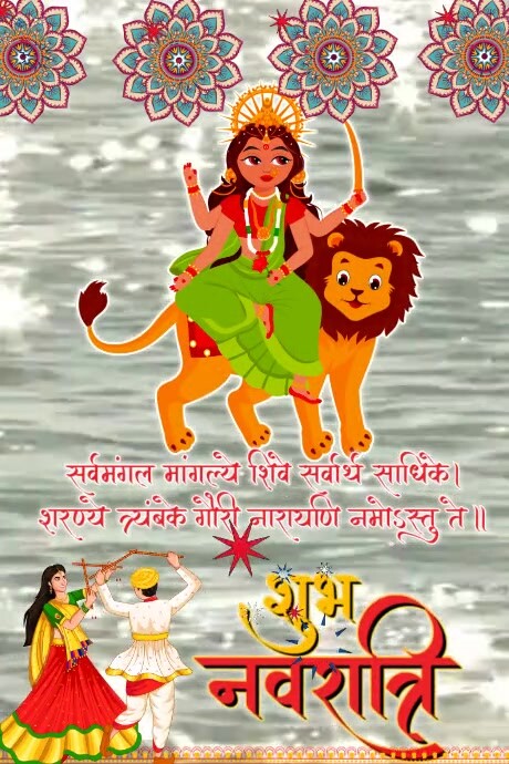 Happy navaratri Template | PosterMyWall
