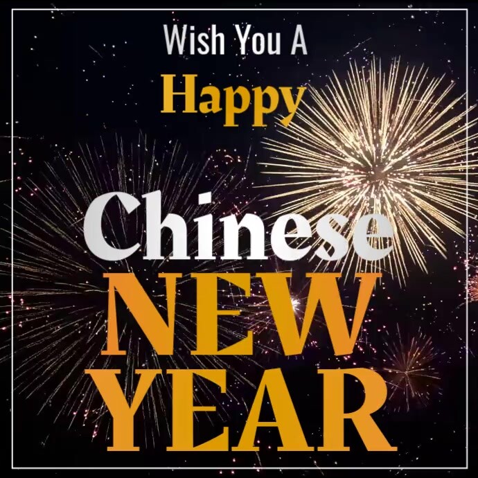 happy new year fireworks Template | PosterMyWall