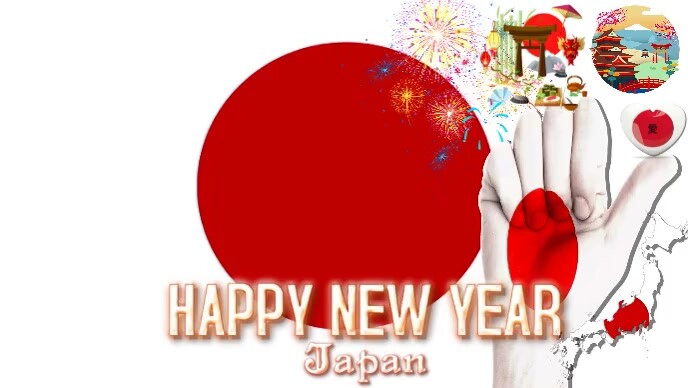 Copy of HAPPY NEW YEAR JAPAN | PosterMyWall