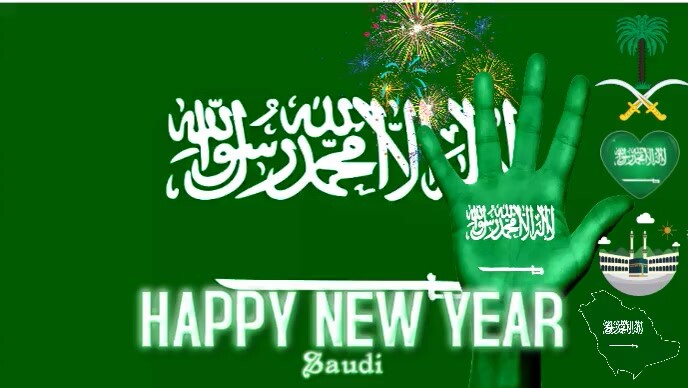HAPPY NEW YEAR SAUDI Template | PosterMyWall