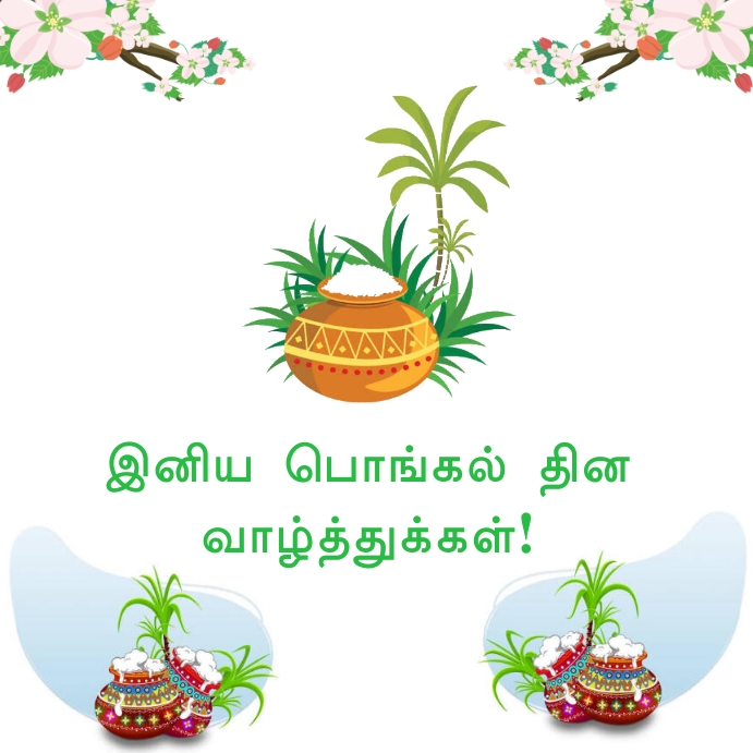 Happy pongal Template | PosterMyWall