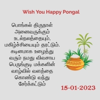 Pongal Template | PosterMyWall
