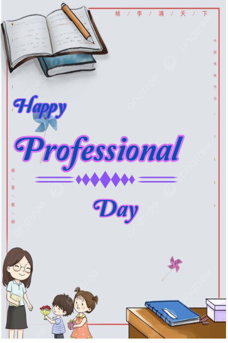 Copy of Happy professional day | PosterMyWall