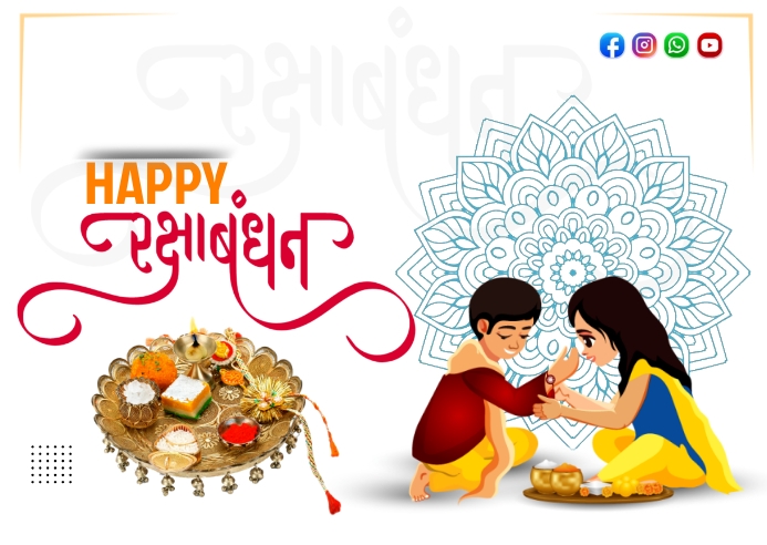 Happy raksha bandhan template | PosterMyWall