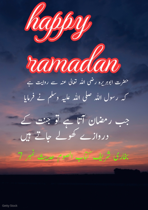 happy ramadan (3) Template | PosterMyWall