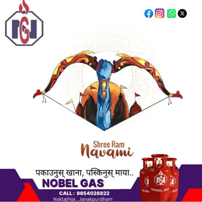 Happy Shree Ram Nawami 2024 Template | PosterMyWall