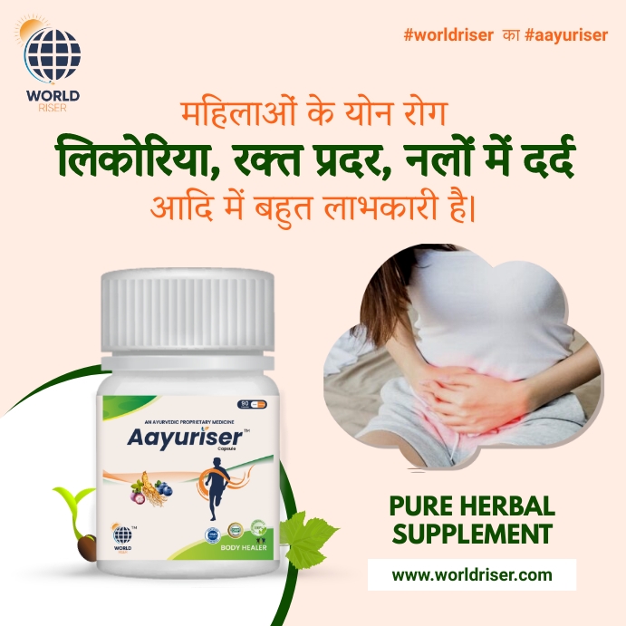 HARBAL SUPPLEMENT Template | PosterMyWall