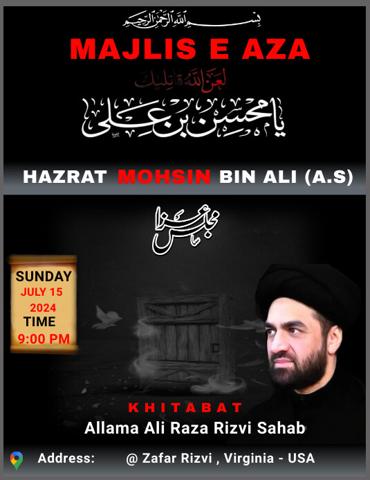 Hazrat Mohsin Bin Ali (A.S) Template | PosterMyWall