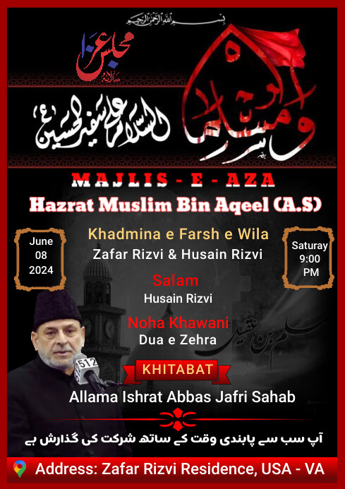 Hazrat Muslim Bin Aqeel (A.S) Templat | PosterMyWall