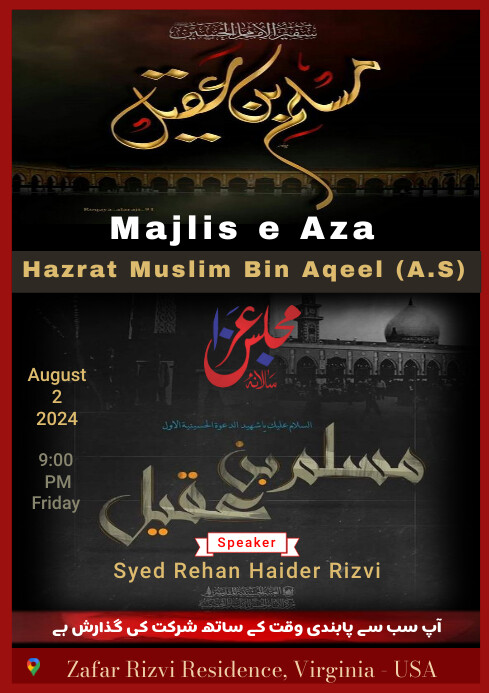 Hazrat Muslim Bin Aqeel (A.S) Template | PosterMyWall