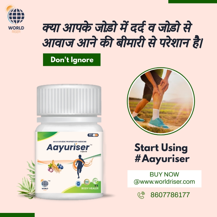 HEALTH PRODUCT! Template | PosterMyWall