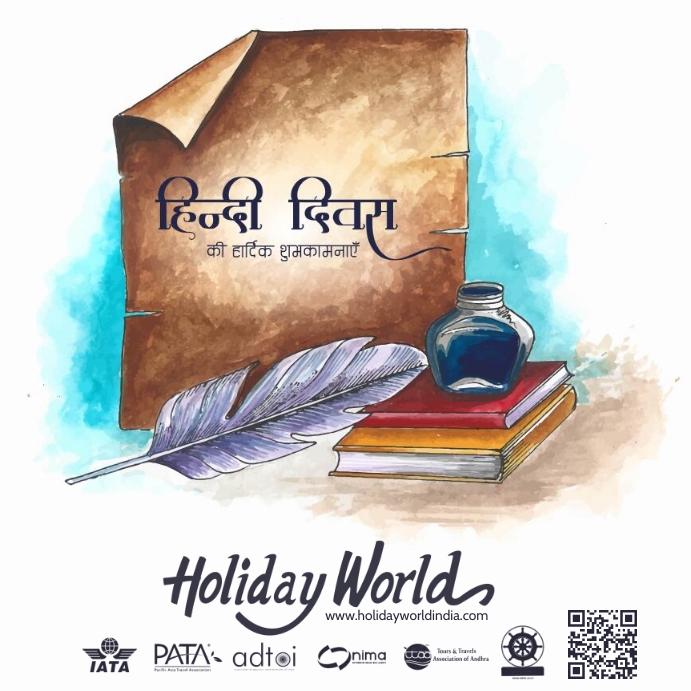 hindi Diwas (1) Template | PosterMyWall