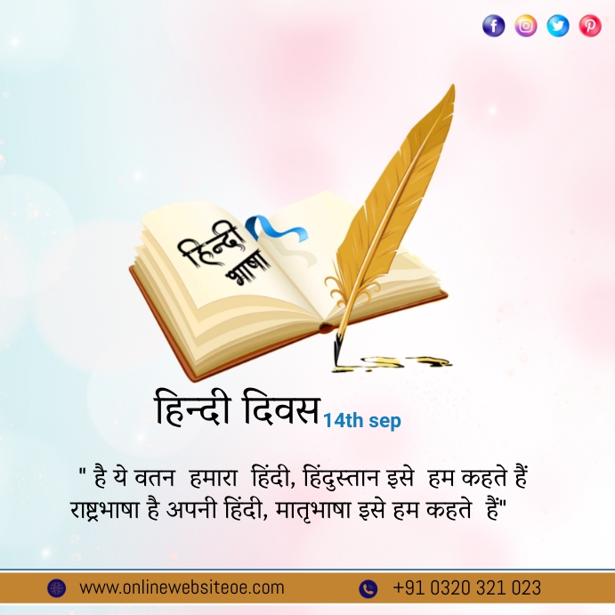 hindi diwas Template | PosterMyWall