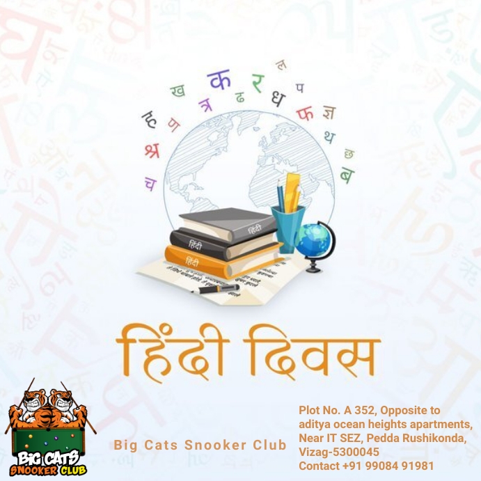 hindi Diwas Template | PosterMyWall