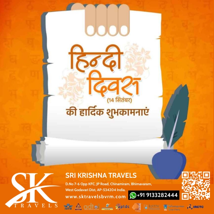 hindi Diwas Template | PosterMyWall